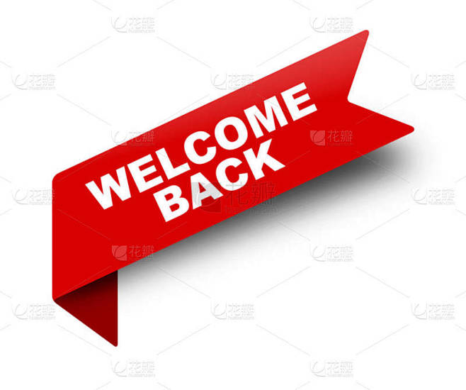 红色向量横幅丝带欢迎回来