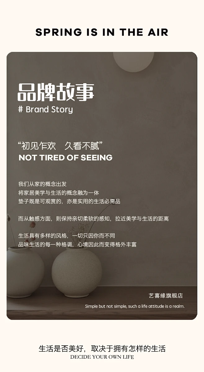 花瓣灵感详情页-花瓣网