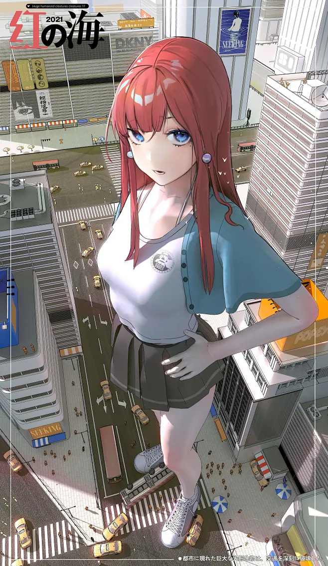 Giant Girl hinders traffic-花瓣网