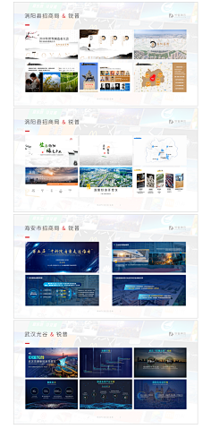 整套PPT-花瓣网|陪你做生活的设计师 | 幻灯片案例作品 · 1248Design
