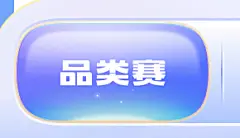 摄图网_402182686_夏季主图促销标签图片_电商主图图片素材-花瓣网