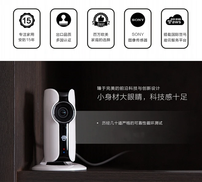 【创高IP116】创高（CHUANGO）IP116 720P百万高清监控wifi无线摄像头网络摄像机ip camera婴儿监视器【行情 报价 ...