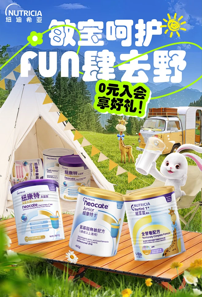 纽迪希亚母婴海外旗舰店-花瓣网