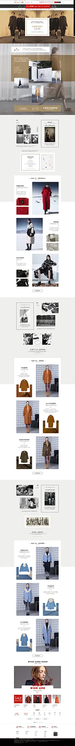 衣服首页图片大全-衣服首页高清好看的图片--花瓣好咯嘛的画板