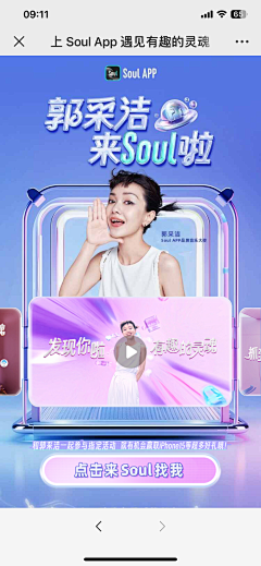 产品_宣传推广页图片大全-产品_宣传推广页高清好看的图片--花瓣xx要努力学习的画板