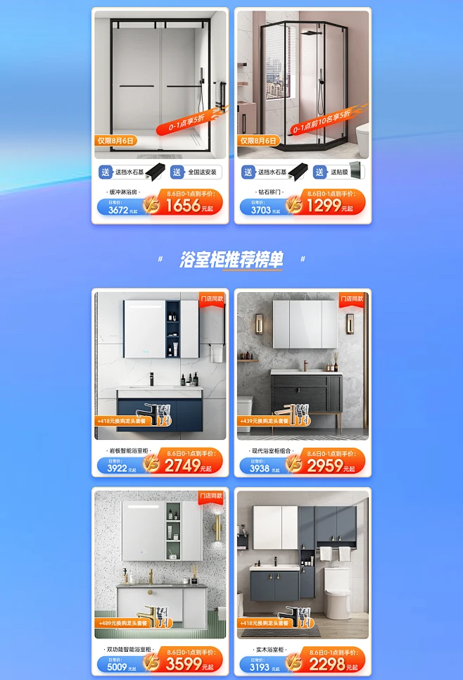 心海伽蓝官方旗舰店-花瓣网