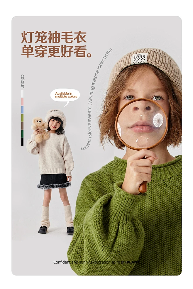 植木童装套头针织卷边男女童毛衣中大童2023秋装新款休闲百搭儿童-tmall.com天猫-花瓣网