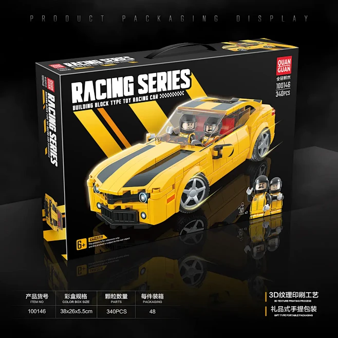 名车：雪佛兰科迈罗（Racing：Chevrolet Camaro）（全冠QUANGUAN 100146） : 名车：雪佛兰科迈罗 ...