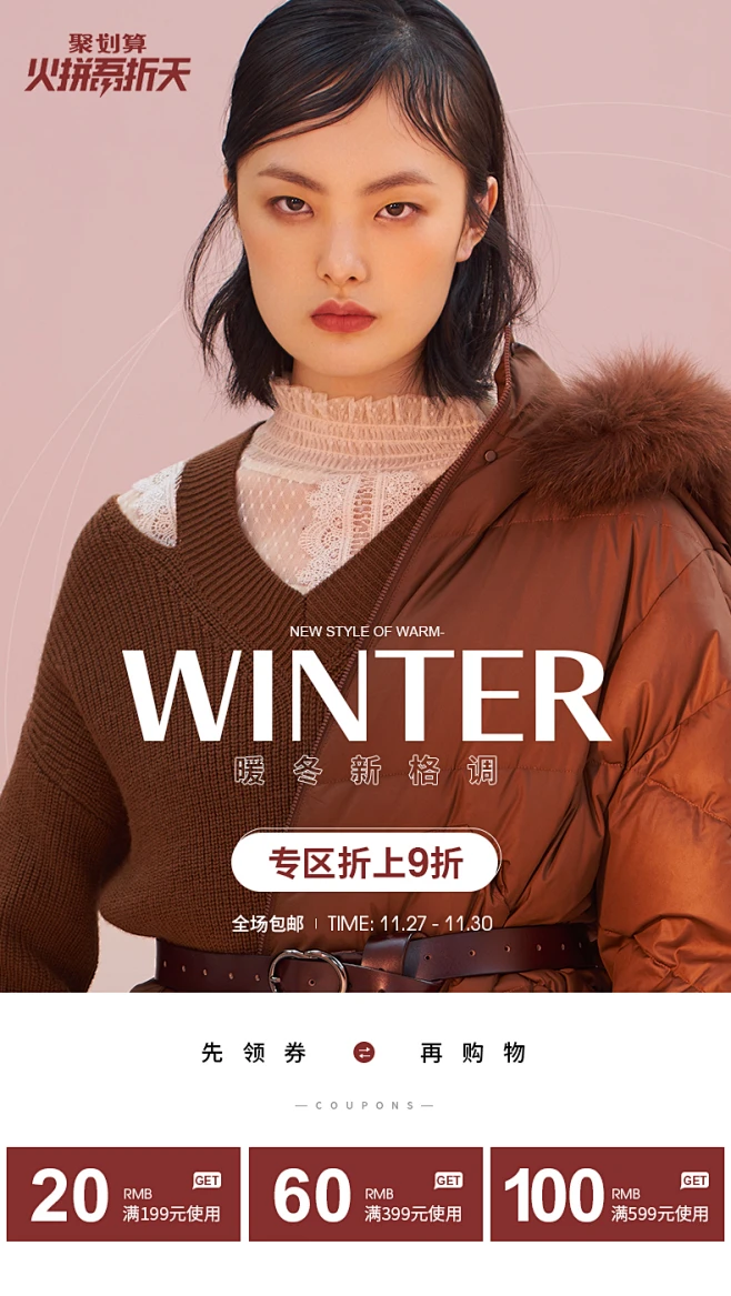 ccdd女装旗舰店-花瓣网