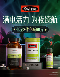 swisse-花瓣网|陪你做生活的设计师 | Swisse斯维诗京东自营旗舰店