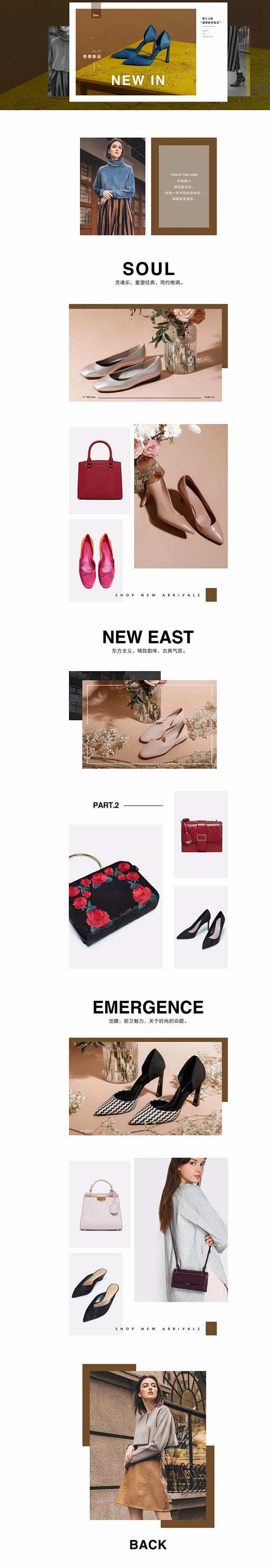 周三上新- 灵魂复兴-Charles Keith官方旗舰店-天猫Tmall.com图片_女鞋图片素材-花瓣网