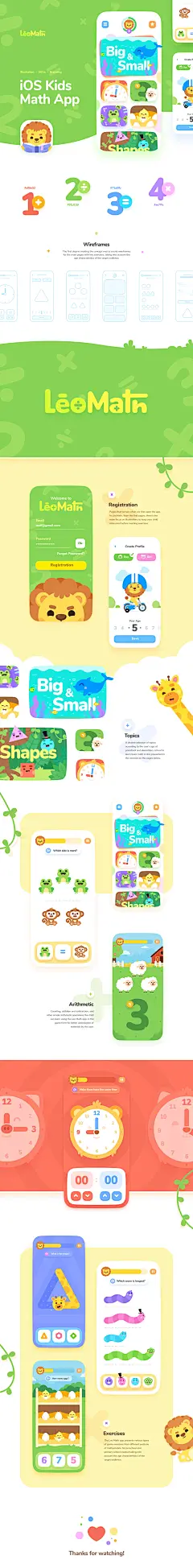 Yay World! 儿童教育应用——面向2-7岁幼儿的学习游戏_01bb3950-花瓣网