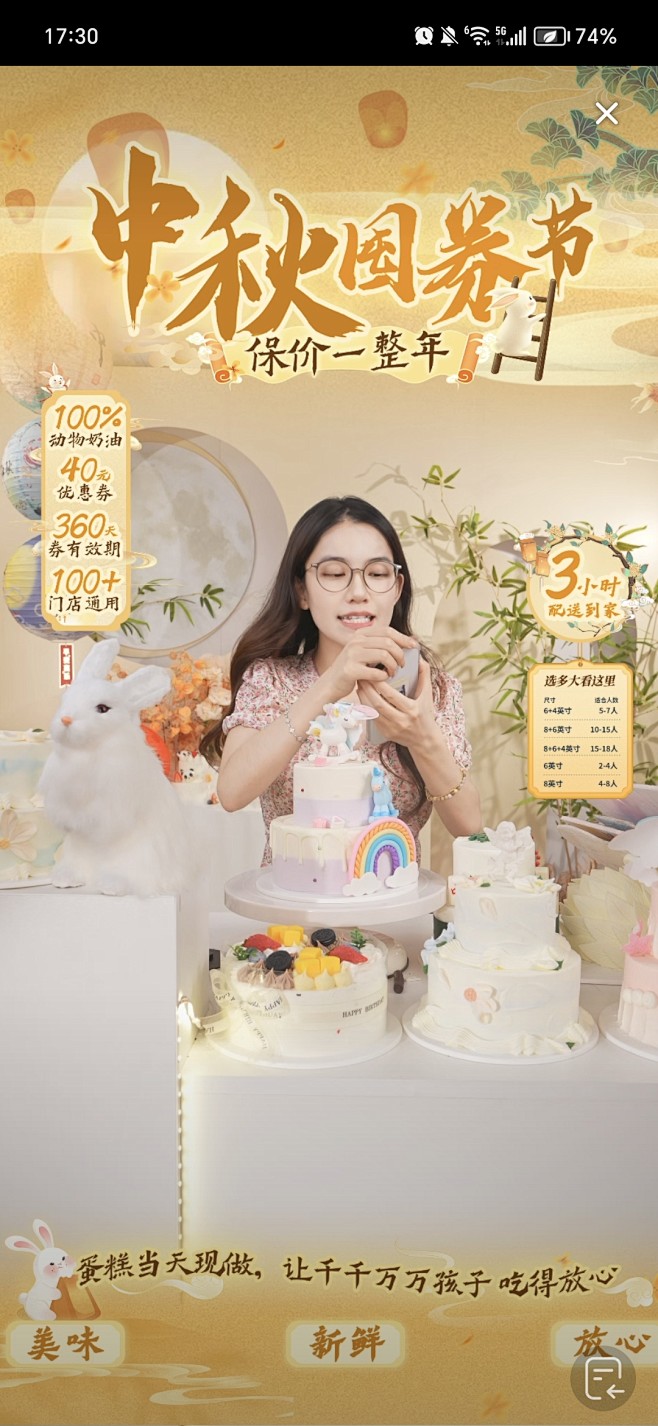 Screenshot_20240915_173032_com_ss_android_ugc_awe