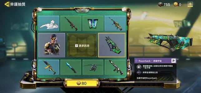 使命召唤手游皮肤 - 百度-花瓣网