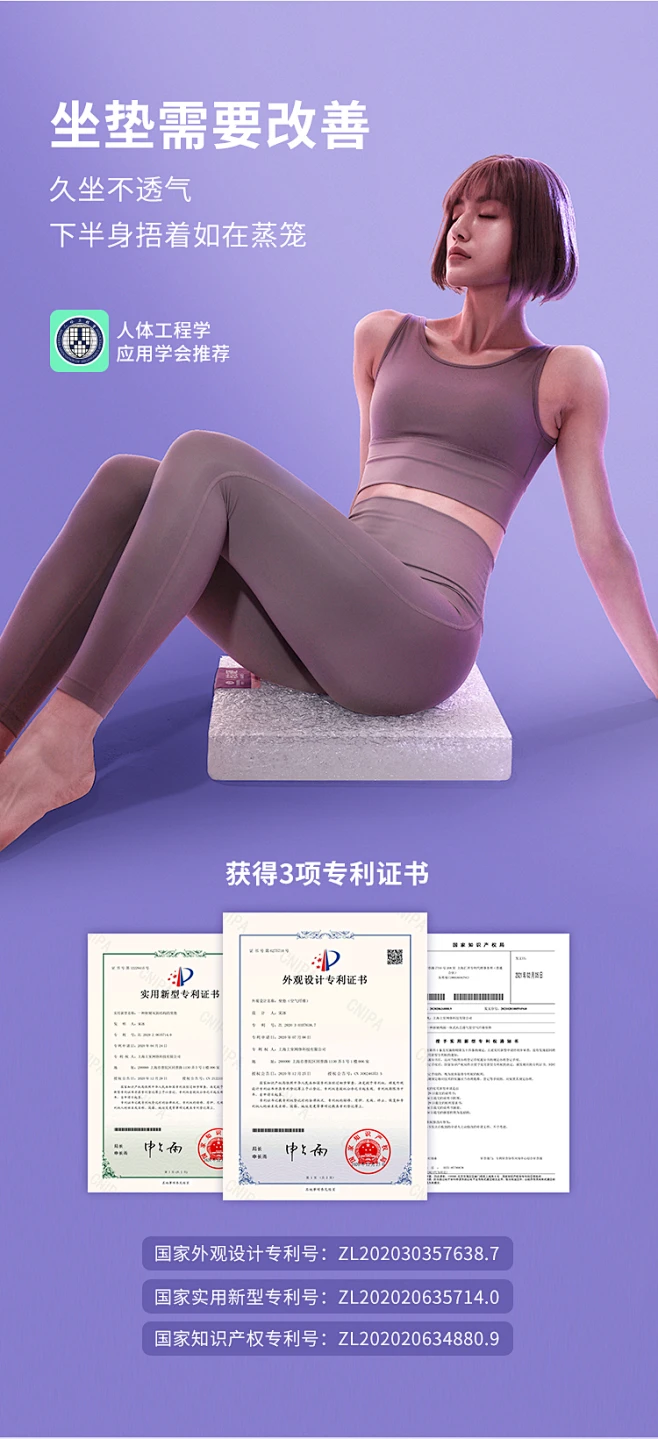 菠萝斑马4D空气纤维坐垫椅子办公室久坐通风透气飕飕嗖嗖夏季夏天-tmall.com天猫-花瓣网