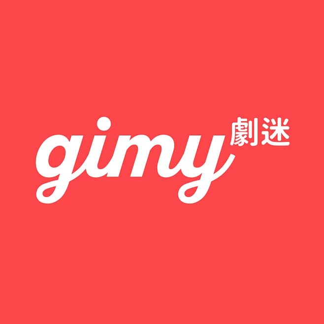 Gimy 劇迷 - 高清追劇首選 : Gimy TV 劇迷，劇迷首選線上看電視劇與節目，隨時隨地輕鬆追上最新影劇資訊 ! 涵蓋電影、電視劇 ...