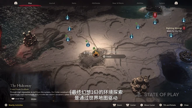 【IGN】《最终幻想16》State of Play专场发布会全程视频_哔哩哔哩bilibili_最终幻想_游戏预告-花瓣网