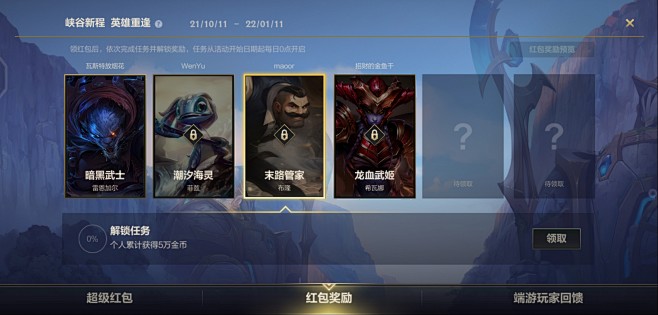 Screenshot_20211011_125606_8feeb41d904a2af6319cea657eba6b09