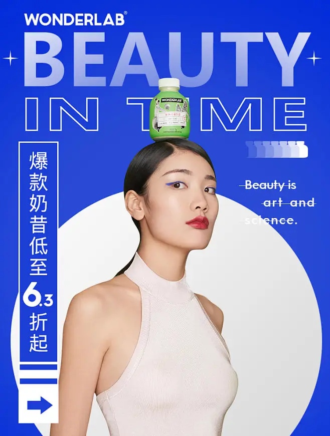 wonderlab官方旗舰店-花瓣网