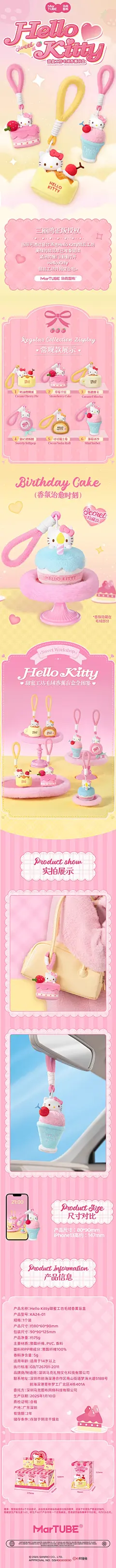 素材-盲盒包装图片大全-素材-盲盒包装高清好看的图片--花瓣CHN_87的画板