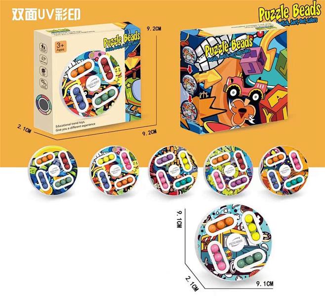 MKP300763 Stress relief fidget spinner magic square bead round disk ...