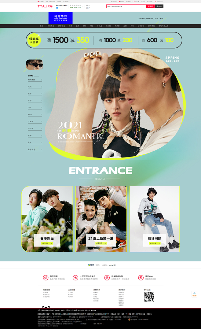 马克华菲首页-马克华菲官方旗舰店-天猫Tmall.com