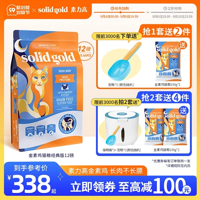 solidgold旗舰店-花瓣网