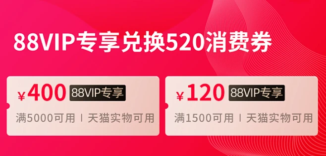 88VIP-花瓣网