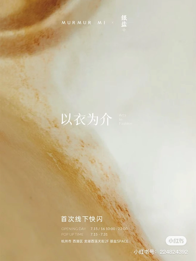 花瓣灵感详情页-花瓣网