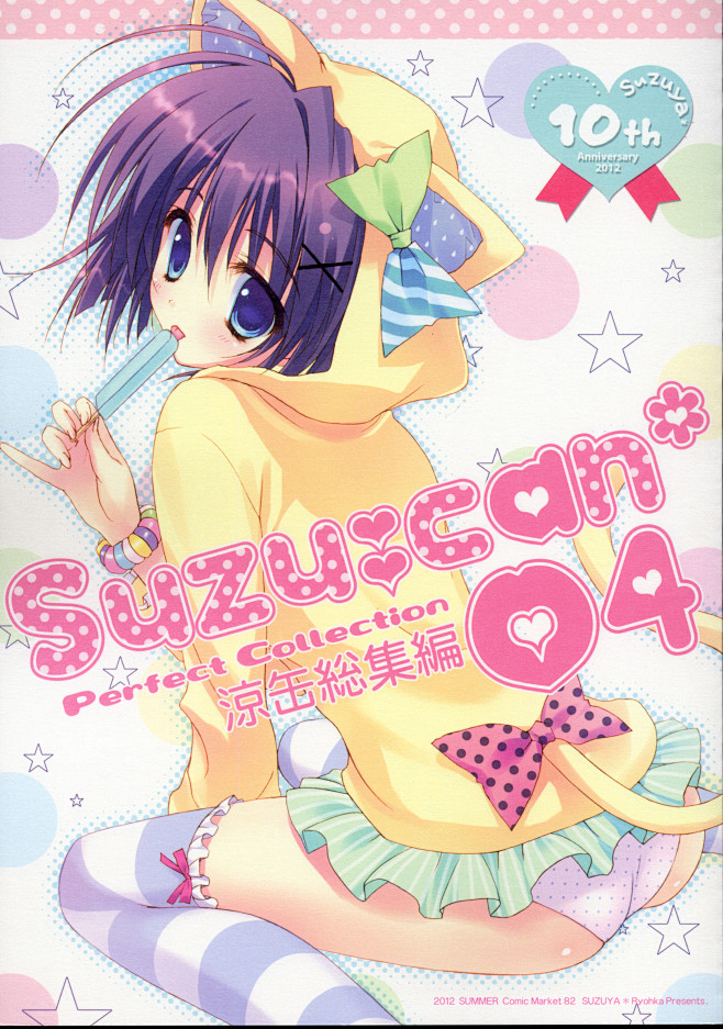 萝莉 (91)萝莉 (85) #二次元#萝莉#御姐#动漫#美女#动漫美女# 名侦探柯南#