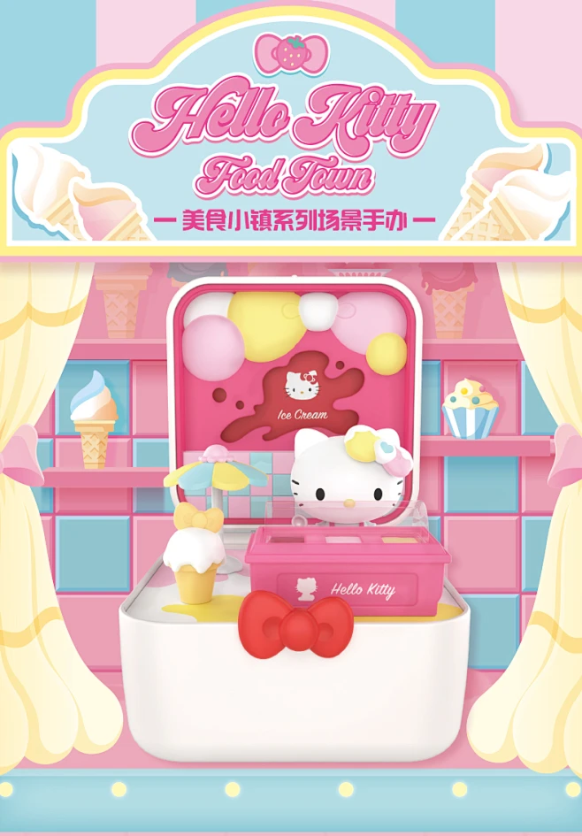 POPMART泡泡玛特 Hello Kitty 美食小镇系列盲盒潮流创意玩具礼物-tmall.com天猫-花瓣网