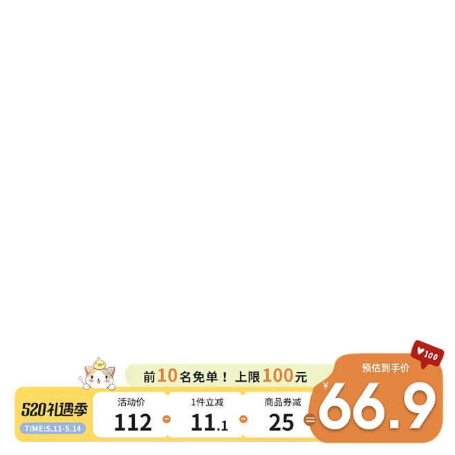 800-800-(7)-花瓣网