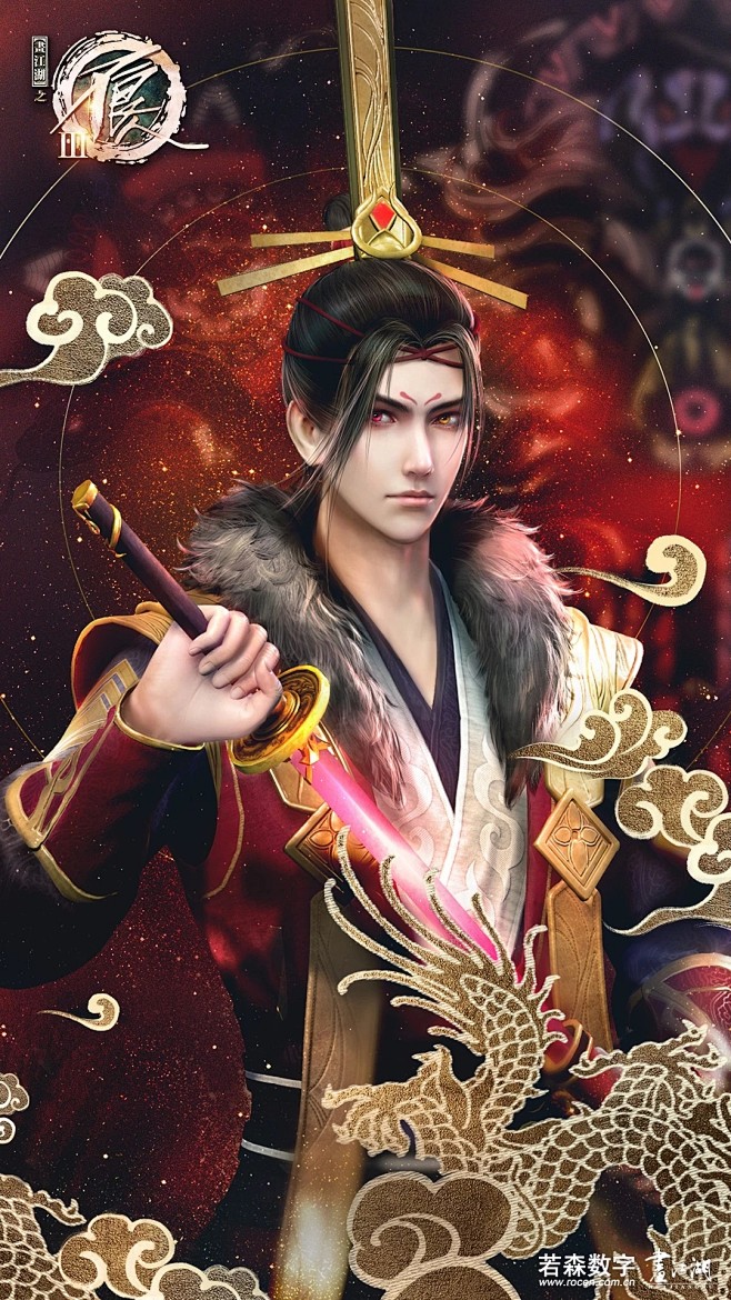 画江湖之不良人 岐王 李茂贞