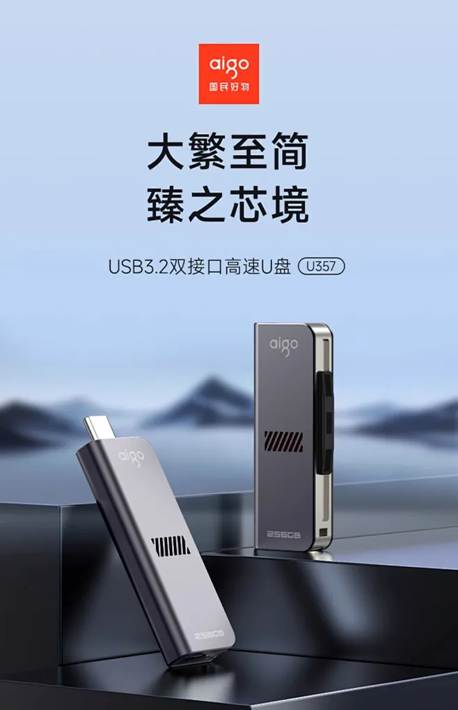 爱国者手机u盘TypeC双接口电脑两用大容量256G优盘官方旗舰店正品-tmall.com天猫-花瓣网