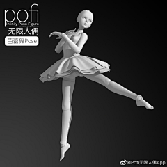 Pofi-花瓣网|陪你做生活的设计师 | 微博