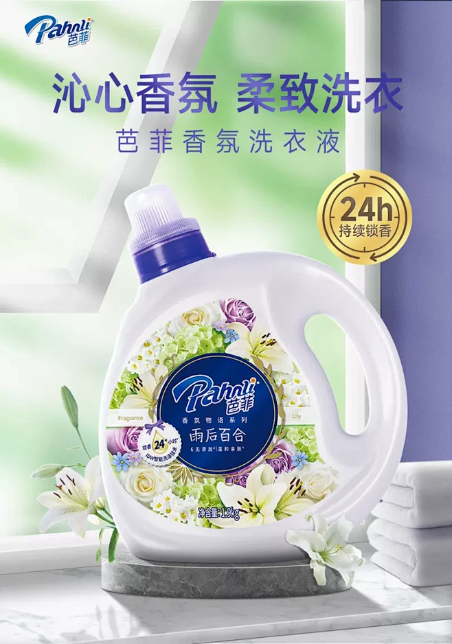 pahnli芭菲旗舰店-花瓣网