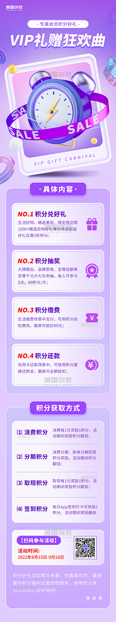 质感海报、h5、头图-花瓣网|陪你做生活的设计师