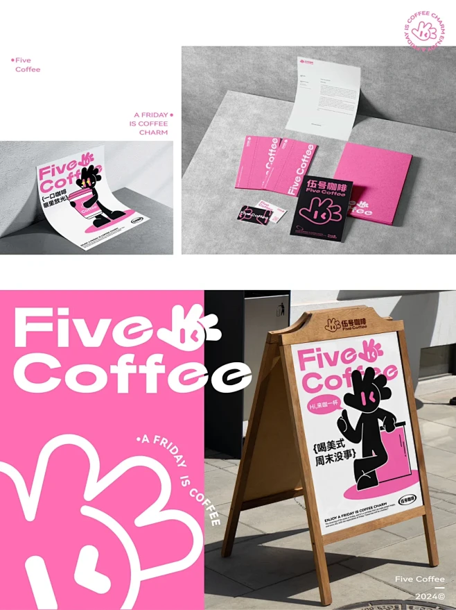 黑粉配Five Coffee｜咖啡品牌设计-花瓣网