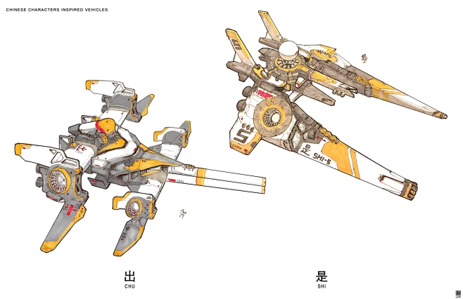 Sheng Lam : concept artist-花瓣网