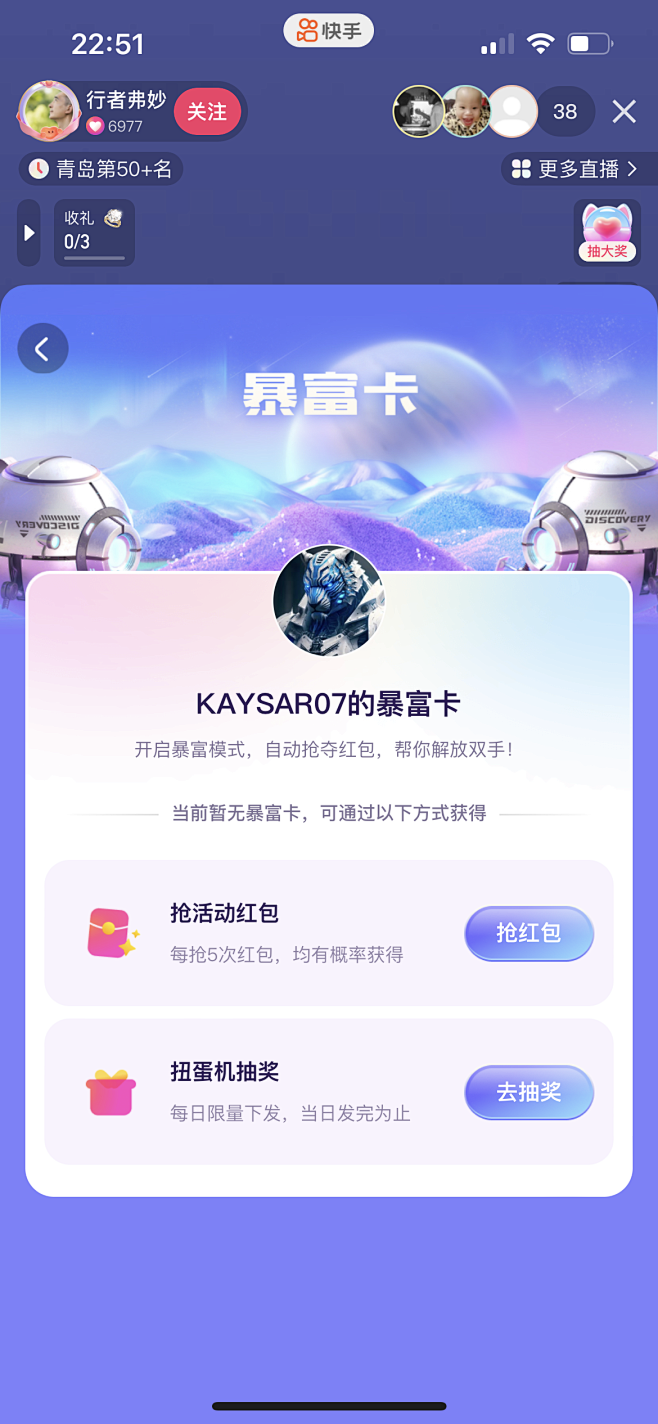 C4D运营视觉H5-C4D主KV视觉-来自网络-精选@kaysar007