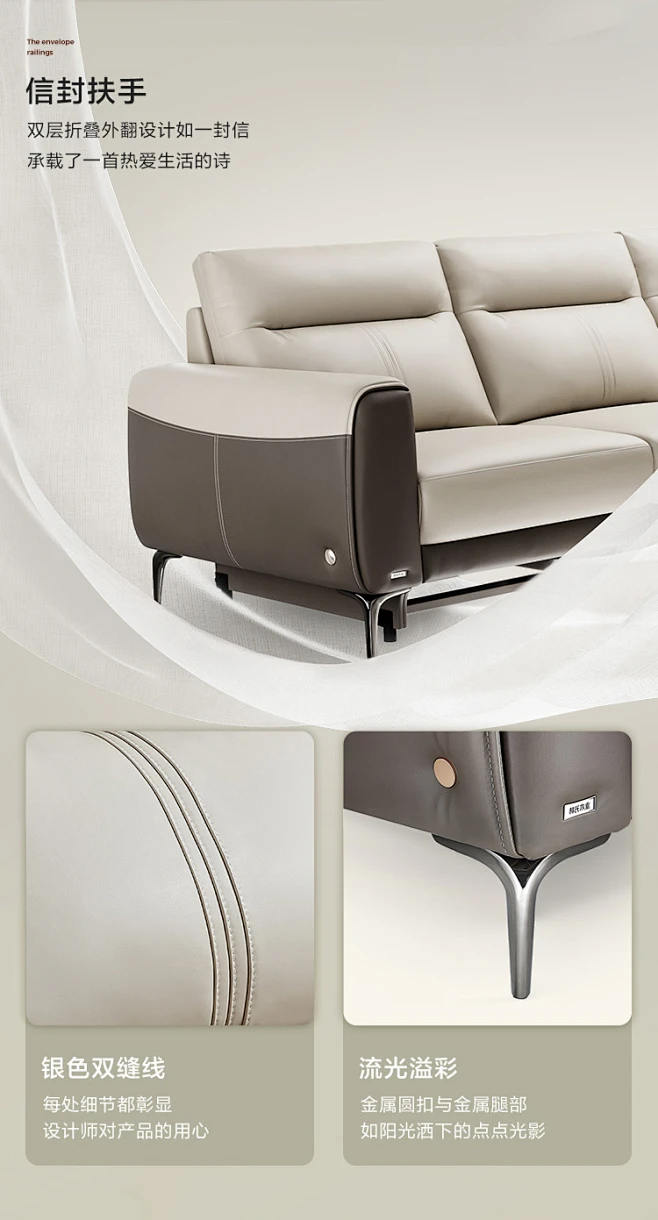 G088-A组合-商品详情750-双色沙发_04.jpg-花瓣网