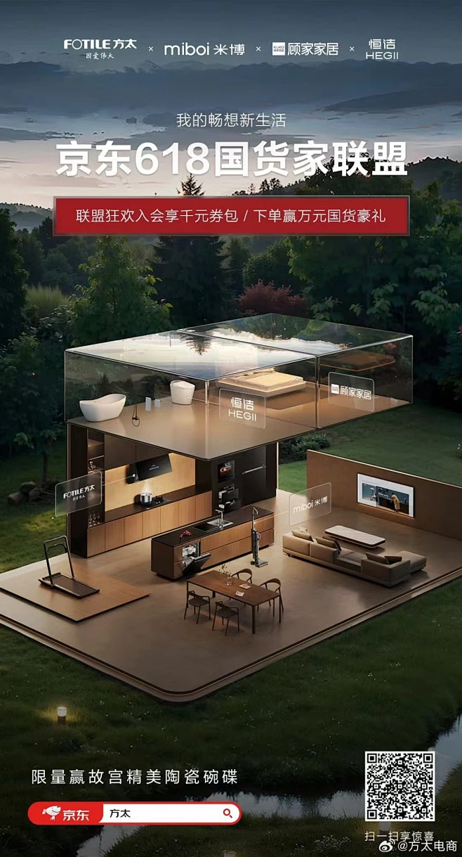 花瓣灵感详情页-花瓣网