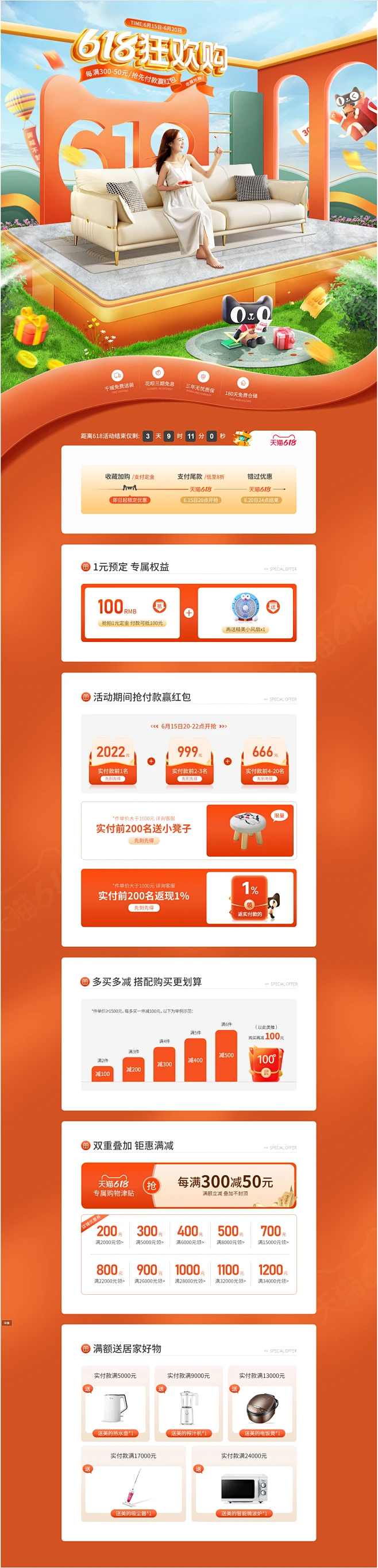 ajkj安居空间旗舰店-ajkj安居空间旗舰店-天猫Tmall.com-花瓣网