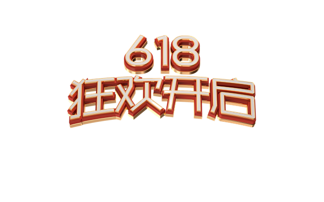618logo字体