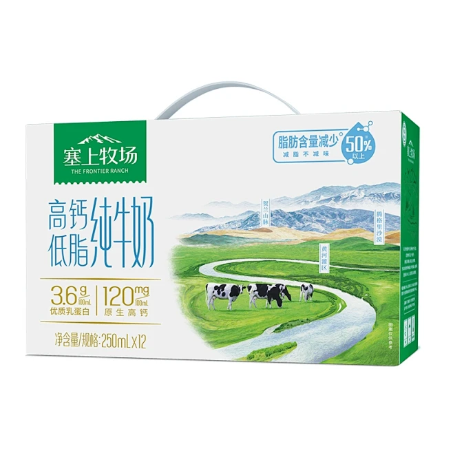【新升级】夏进塞上牧场高钙低脂纯牛奶250ml*12盒3.6g乳蛋白礼盒-tmall.com天猫-花瓣网