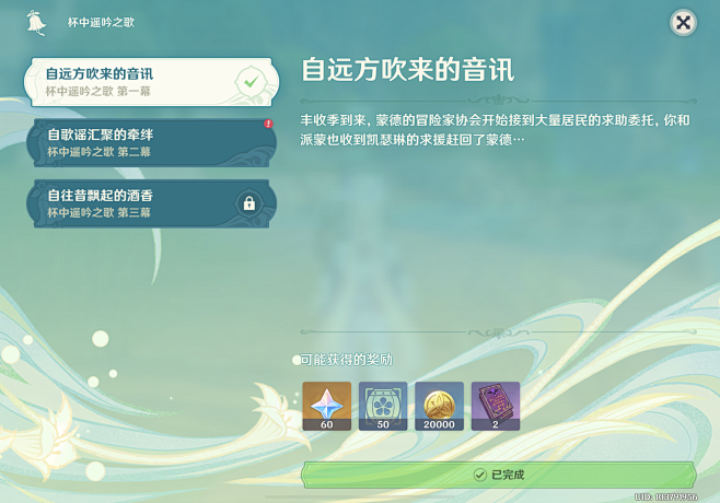 DE4D1316-7594-4CFB-A1B2-3B58456810C5