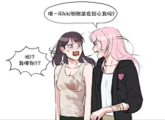 MYGO-q版/cp图/短漫画(1)-花瓣网|陪你做生活的设计师 | 948A236E4C8F