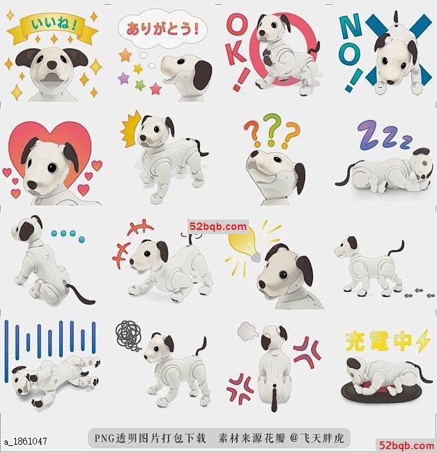 line贴图表情包aibo aibo原贴纸现已上市，aibo|aibo original sticker is now available ...