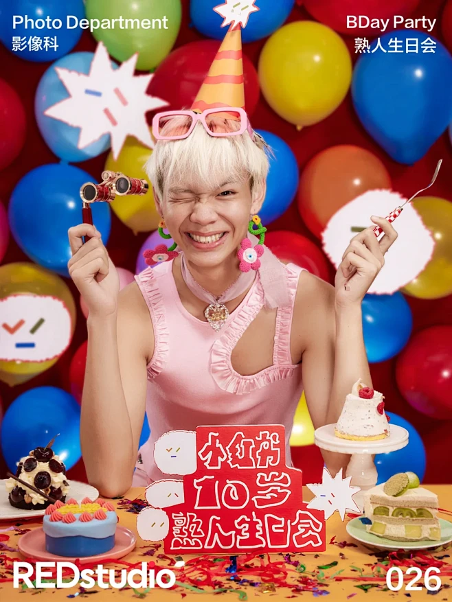 REDstudio影像科026｜熟人生日会-花瓣网