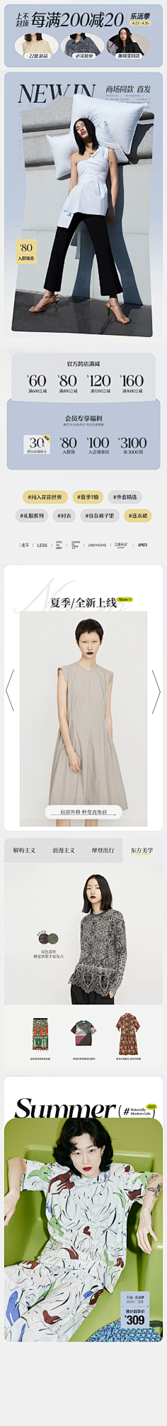 WX页面-花瓣网|陪你做生活的设计师 | - beaster官方旗舰店 - beaster.m.tmall.com